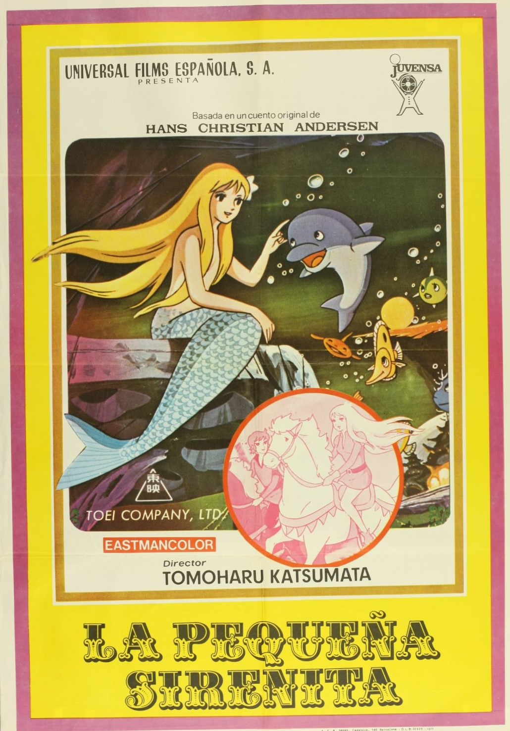 アンデルセン物語 にんぎょ姫 日本映画海外ポスターアーカイブ