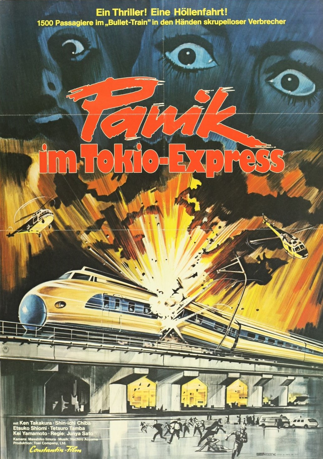 新幹線大爆破 - 日本映画海外ポスターアーカイブ
