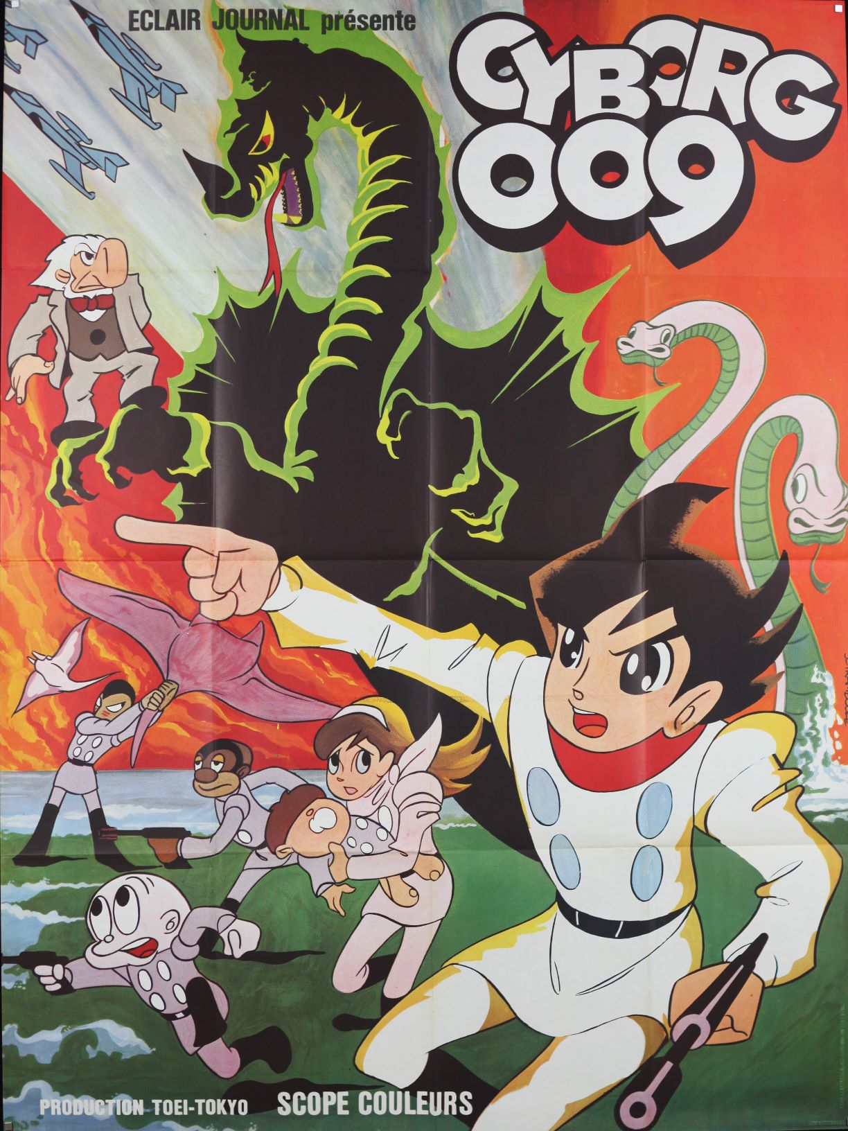 サイボーグ009 - 日本映画海外ポスターアーカイブ