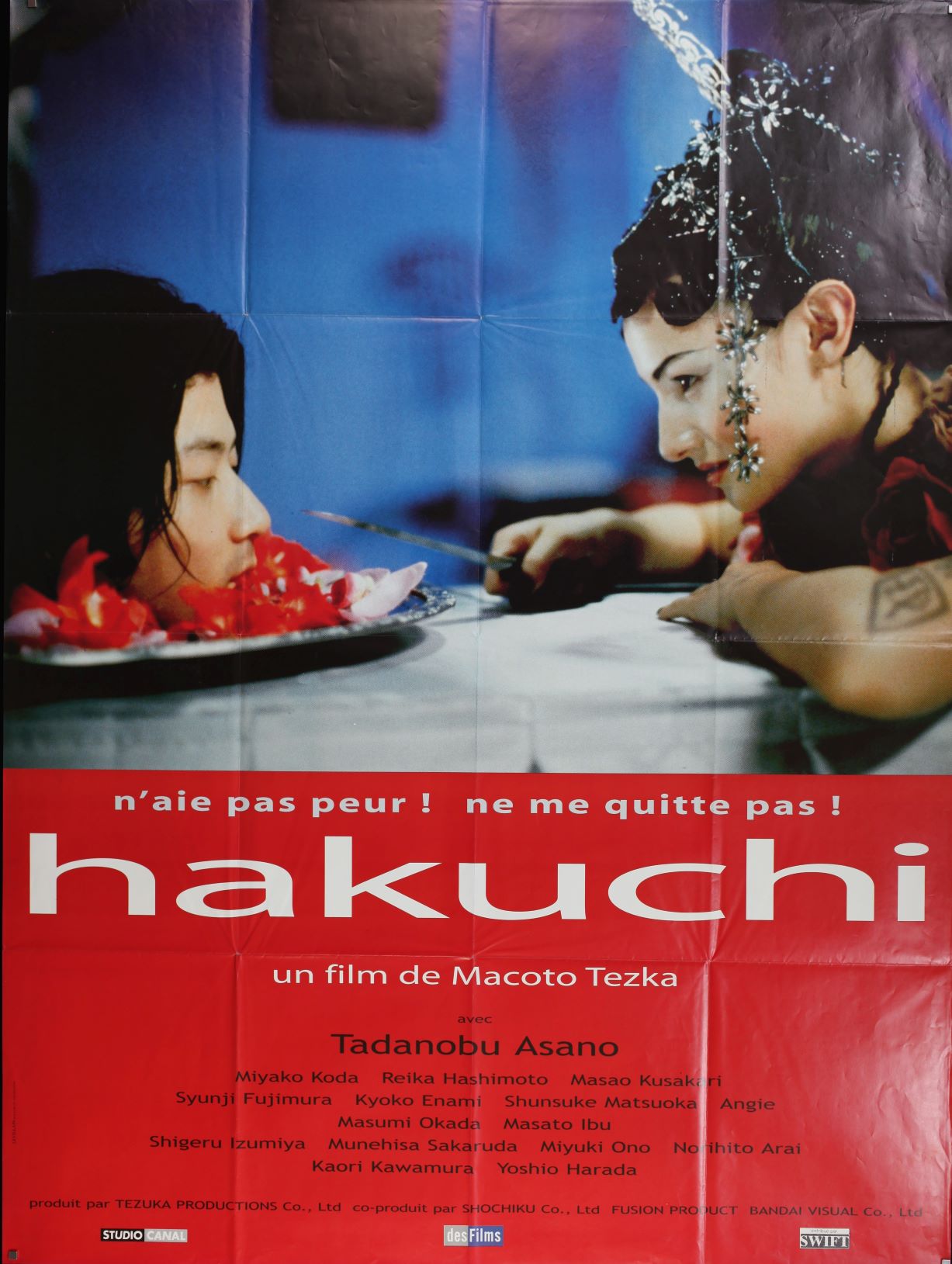 白痴 - 日本映画海外ポスターアーカイブ