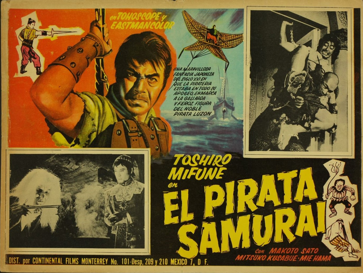 大盗賊 - 日本映画海外ポスターアーカイブ