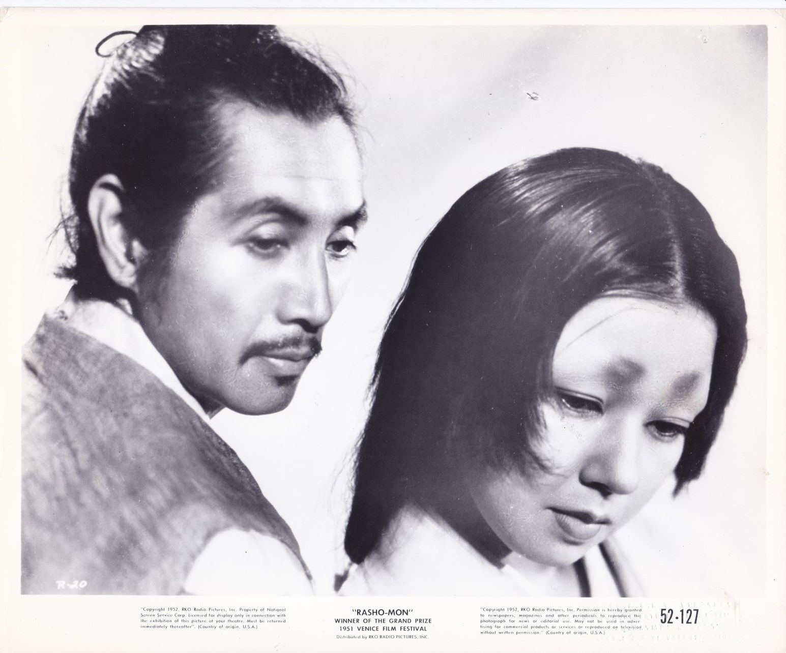 羅生門 ある 勇気: よりほかに ない 意味 羅生門 – NASLEMM