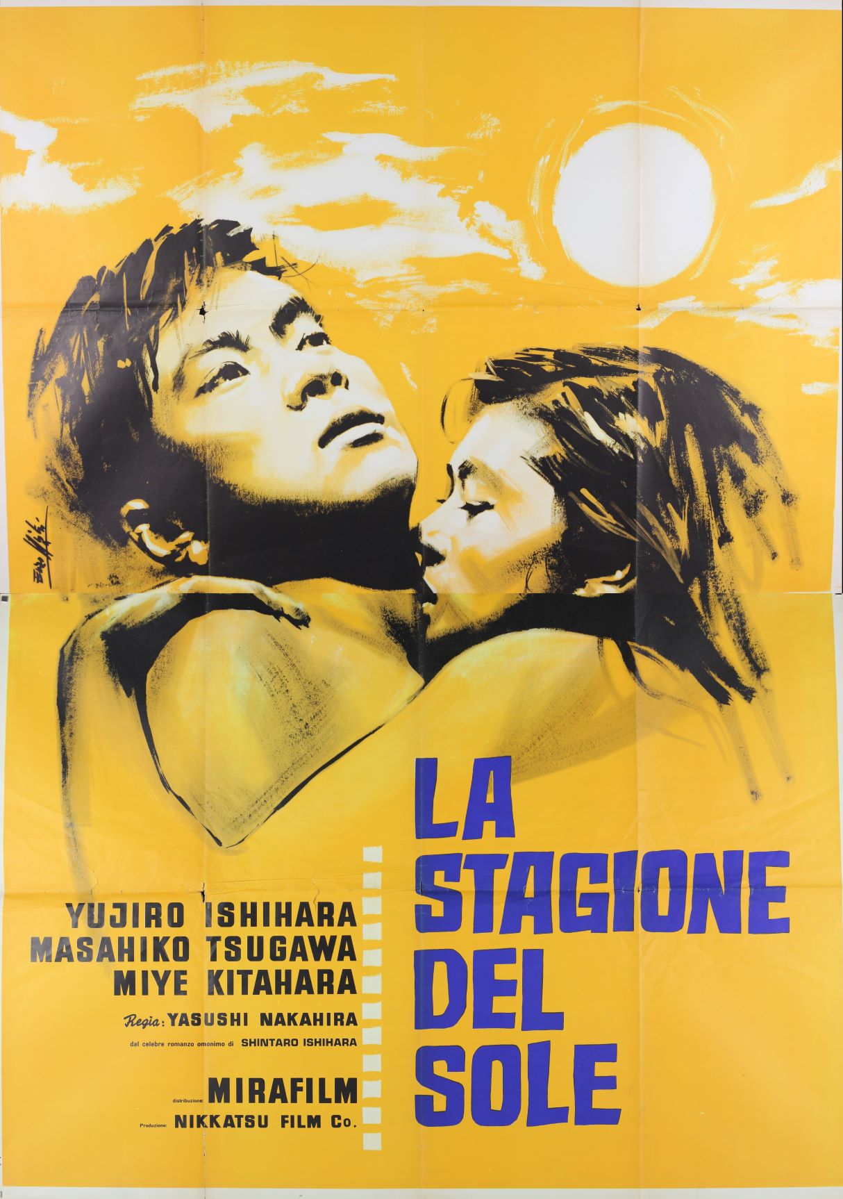 狂った果実 - 日本映画海外ポスターアーカイブ