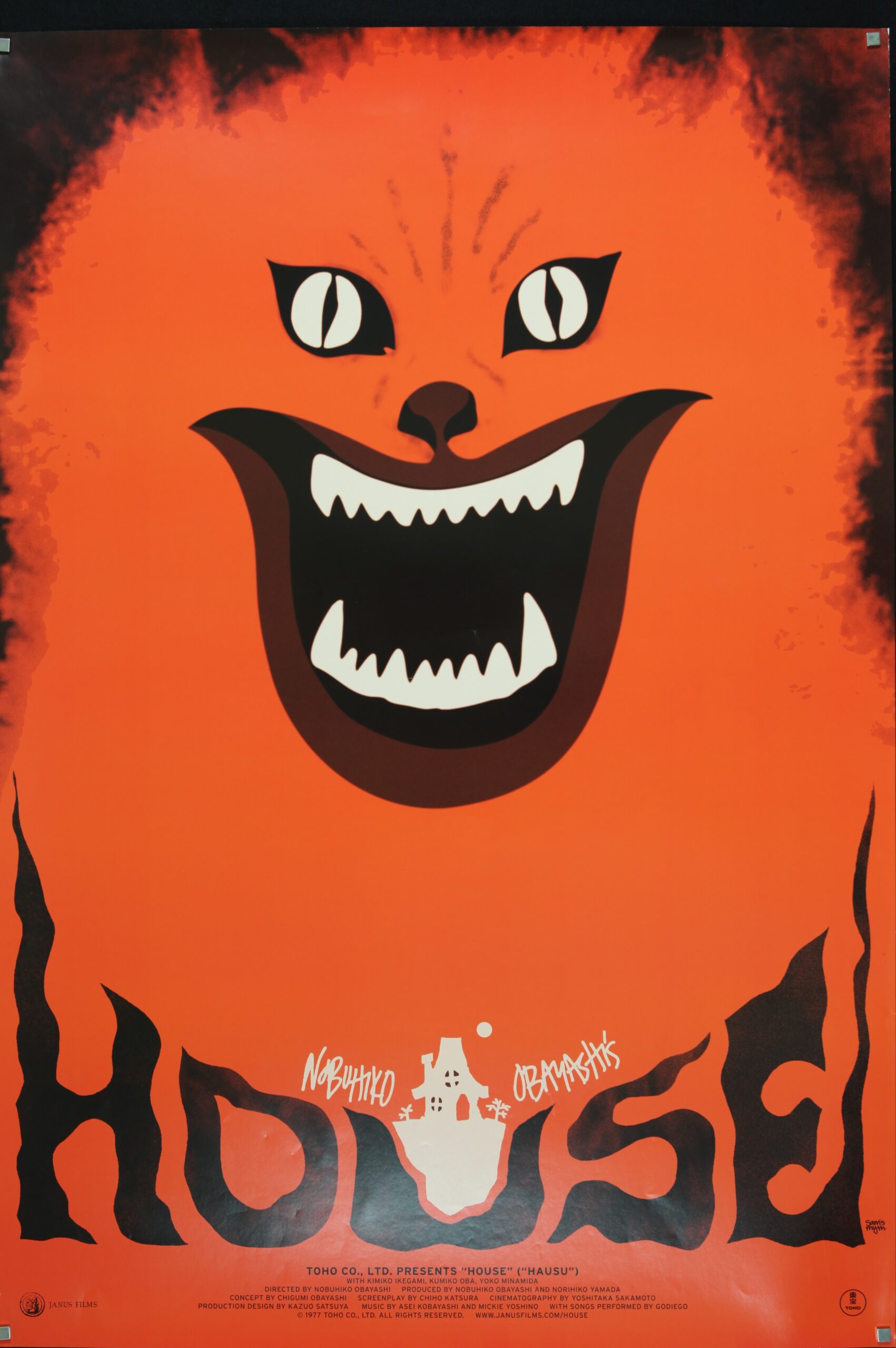 ハウス - 日本映画海外ポスターアーカイブ